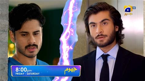 Drama Serial Jhoom Episode 11 Promo Zara Noor Abbas Haroon