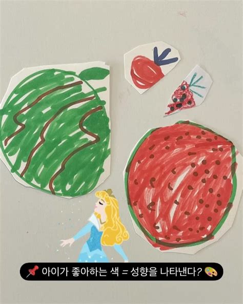 러플맘정혜란｜따뜻한 정서를 그리는 엄마표 미술육아💫 📌 우리 아이가 좋아하는 색 성향과 관련이 있을까요 🎨 아이들이 특정 색을 유독 좋아하는 이유가 있을까요