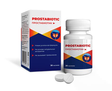 Простабиотик® от простатита Официальный сайт
