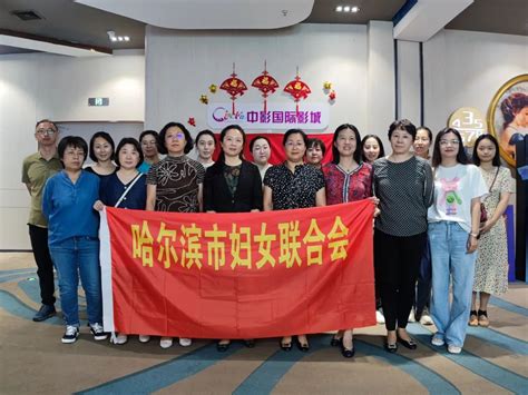 丰富载体 深入贯彻“两山”发展理念——市妇联组织党员干部观看生态环保题材电影《等儿的湿地》澎湃号·政务澎湃新闻 The Paper