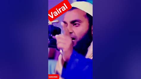 তরুণ বক্তা হাফেজ মাওলানা নাজমুল ইসলাম Everyone Reelsinstagram
