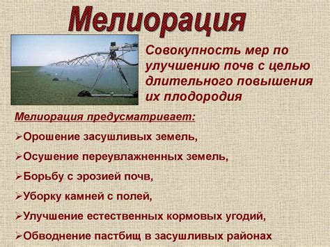 Сельское хозяйство - презентация онлайн