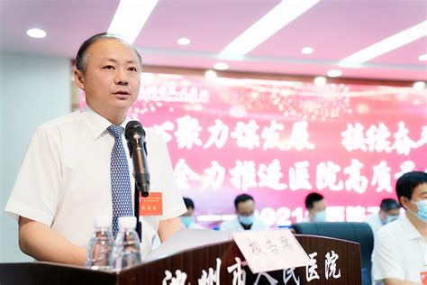 池州市人民医院