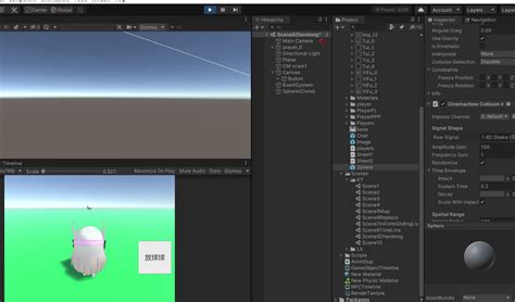 Cinemachine 震动效果 天分丶张三 博客园