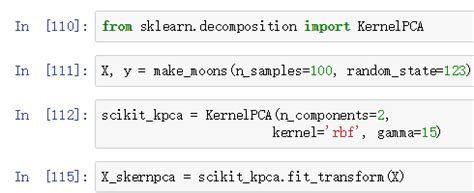 sklearn中的核PCA Python机器学习