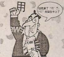21月光族 崇尚零储蓄 敢于透支 是城市负翁 的代名词 A贷款消费不是一种可行的消费选择 B要克服攀比心理做到适度消费 C要