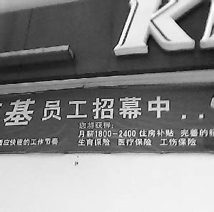 错别字图片 寻找身边的错别字图片 花图片 第2页 大山谷图库
