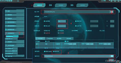 楼块获取楼块切片3dtilesiis服务器发布cesium加载楼块cesium3dtiles 获取楼位置 Csdn博客