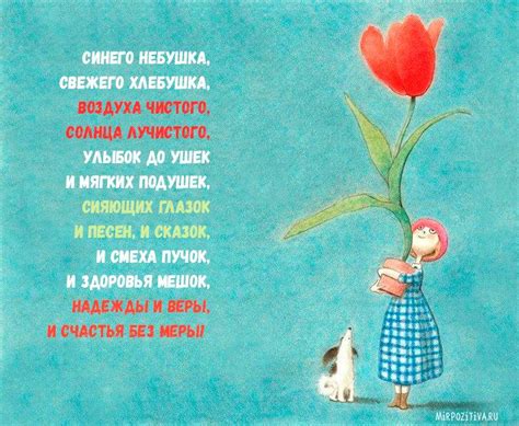 Поздравь креативными картинками девушку с днем рождения Happy
