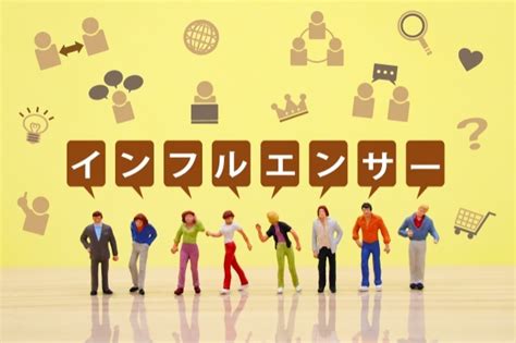 【instagram】インフルエンサーマーケティングとは？依頼方法やメリットを解説！