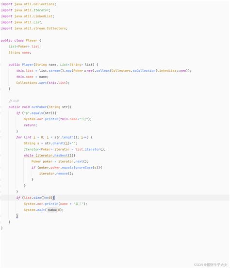 Java实现控制台版斗地主(可出牌)java 扑克牌自动出牌控制台显示 Csdn博客 Java实现控制台版斗地主(可出牌)java 扑克牌自动出牌控制台显示 Csdn博客