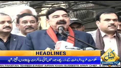 Sheikh Rasheed Big Revelation 5 Am News Headlines 19 Nov 2022