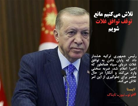 حسین امیرعبداللهیان در گفت‌وگو با وزیر امور خارجه سوئد هتاک محاکمه شود سخنگوی دولت ایران جزو