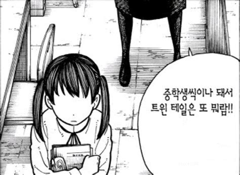 오늘 공개된 아이린 양갈래 화보 네이트 판