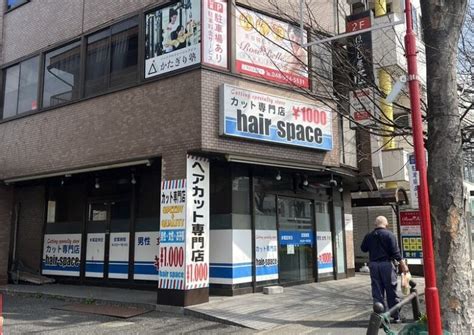 【閉店情報】アトリエ花壇 2023531｜八潮市オンライン【やしおん】