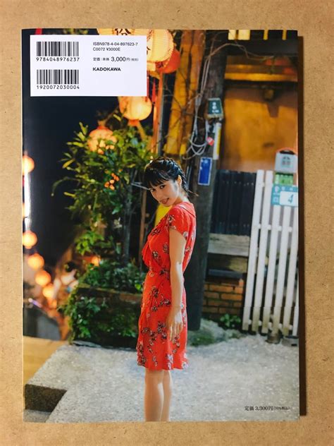 大久保桜子写真集 Candle｜paypayフリマ