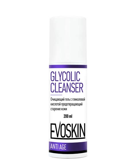 GLYCOLIC CLEANSER 200 ml - Очищающий гель c гликолевой кислотой ...