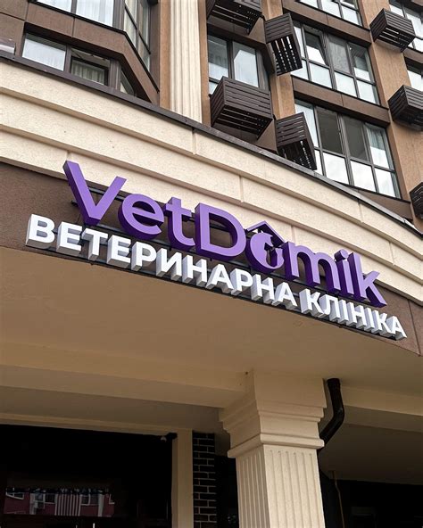 Зооцентр «Тритон Тернопіль Професійна чистка зубів у тварин це лікування та профілактика