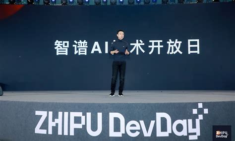 全球顶尖水平智谱AI全自研国产大模型GLM 4发布落地黑马 雷科技