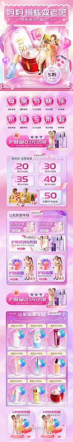 源文件下载【首页轻拟物图标icon】编号：86210027175225616 花瓣网