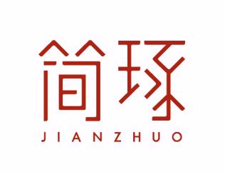 简琢红木家具 东阳市舜兴轩红木家具有限公司