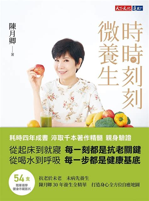 Readmoo Pchome H