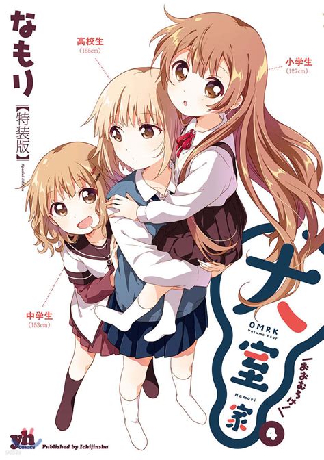 大室家 4 特裝版 예스24