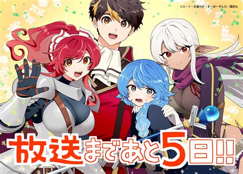 A Rank Party O Ridatsu Shita Ore Wa Moto Oshiego Tachi To Meikyuu