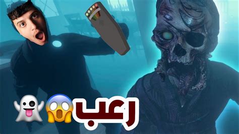 البحث عن الشبح👻😰 Youtube