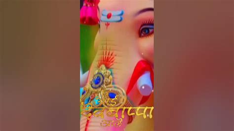 Aye Aai Dev Bappa Aale 🙏 Song Status 2024 Youtube