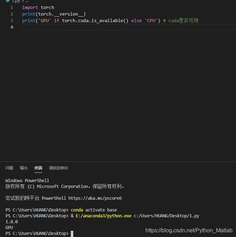 解决python安装torch Winerror 126 找不到指定的模块。 Error Loading Eanaconda3libsite Packagestorchlib