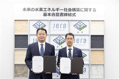 企業のgxを加速する！「jera Cross」 始動 Discover Jera Jera