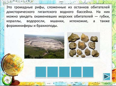 Геологическая игра «Мир карста и пещер» - презентация онлайн
