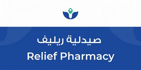 Myogesic Tablet 20s Pharmacare Online