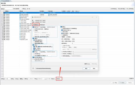 oracle迁移达梦操作流程记录 从oracle 迁移到达梦数据库 csdn博客