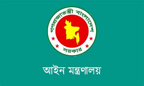 সাইবার ট্রাইব্যুনালে হওয়া ৪১০টি মামলা প্রত্যাহার জাতীয়