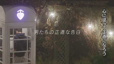 韓国恋愛バラエティ「ボクらの恋愛シェアハウス2」日韓同時配信決定！ 株式会社コンテンツセブンのプレスリリース