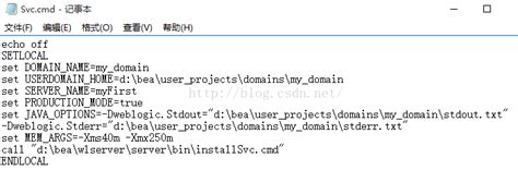 weblogic注册为windows的系统服务项 删除服务项 weblogic12c注册windows系统服务 csdn博客