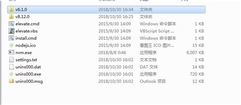 node js nvm use指定版本失效 segmentfault 思否