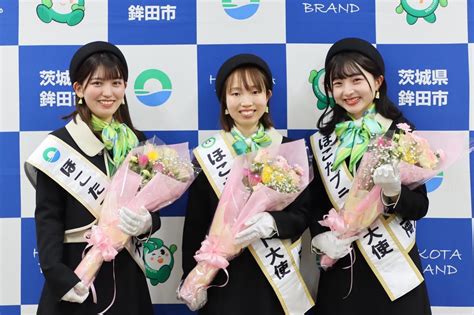 鉾田市 【6代目ほこたブランド大使が就任しました🍈】 6代目ほこたブランド大使が決定しました！ 令和5年4月1日から2年間、市内外の様々な