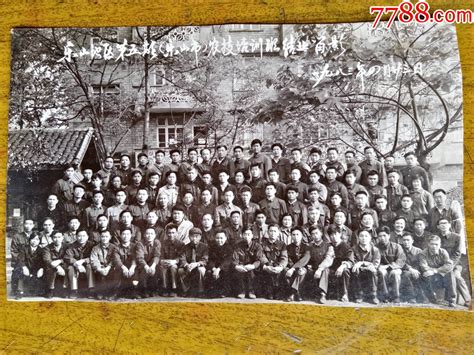 乐山地区第五期农技培训班结业留影老照片田园藏友【7788收藏收藏热线】