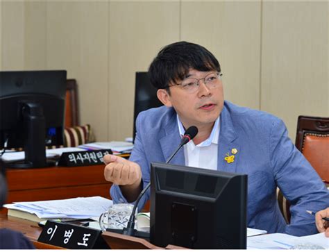 이병도 서울시의원 사회복지시설에 대한 안전관리 강화해야