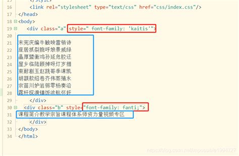 Font Spider压缩字体文件 Vue项目用法 Csdn博客
