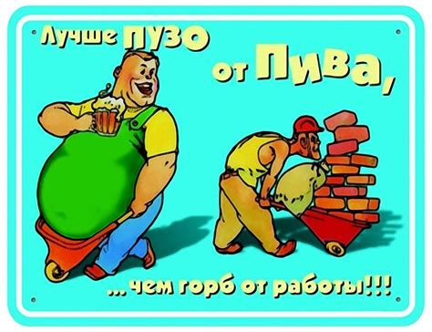 Прикольные картинки к 1 Мая 33 шт