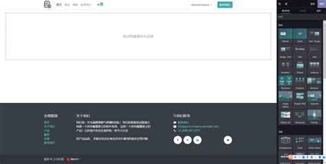 Odoo｜5分钟教你用odoo创建一个网站 知乎
