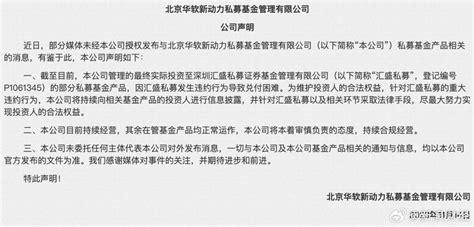 突发！“跑路了”澎湃号·媒体澎湃新闻 The Paper