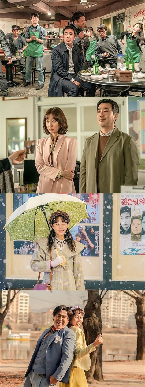 Ten리뷰 인생은 아름다워 흥·노래·웃음·눈물 다 있는 종합선물 세트 텐아시아