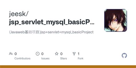 Github Jeeskjspservletmysqlbasicproject Javaweb基础项目jspservlet
