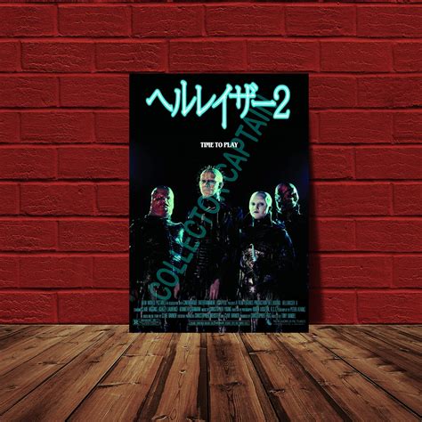 Hellraiser 2 Poster