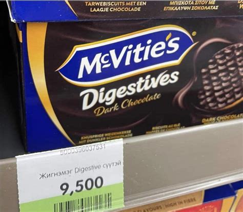 Гаднах хайрцгаа солиод үнээ нугалжээ ТАС МН